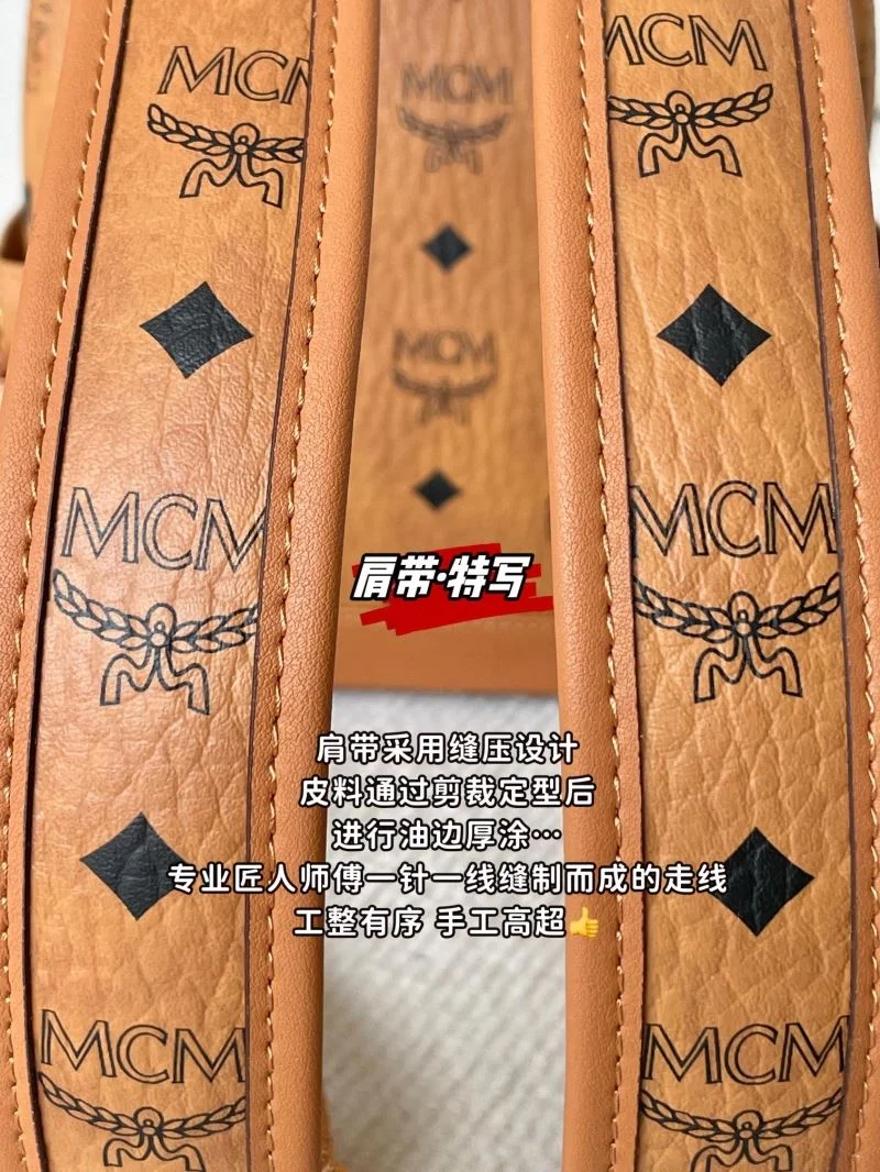 High accuracy MCM Backpacks