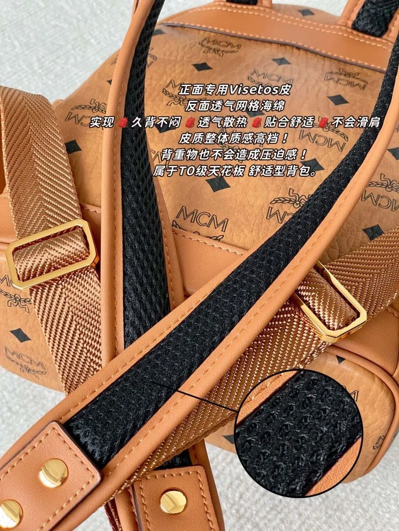 High accuracy MCM Backpacks