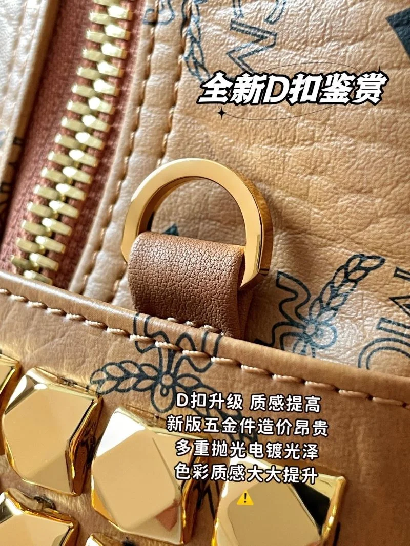 High accuracy MCM Backpacks