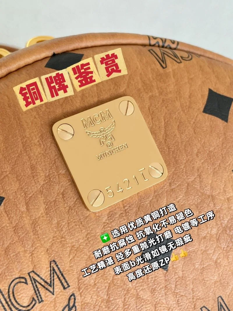 High accuracy MCM Backpacks