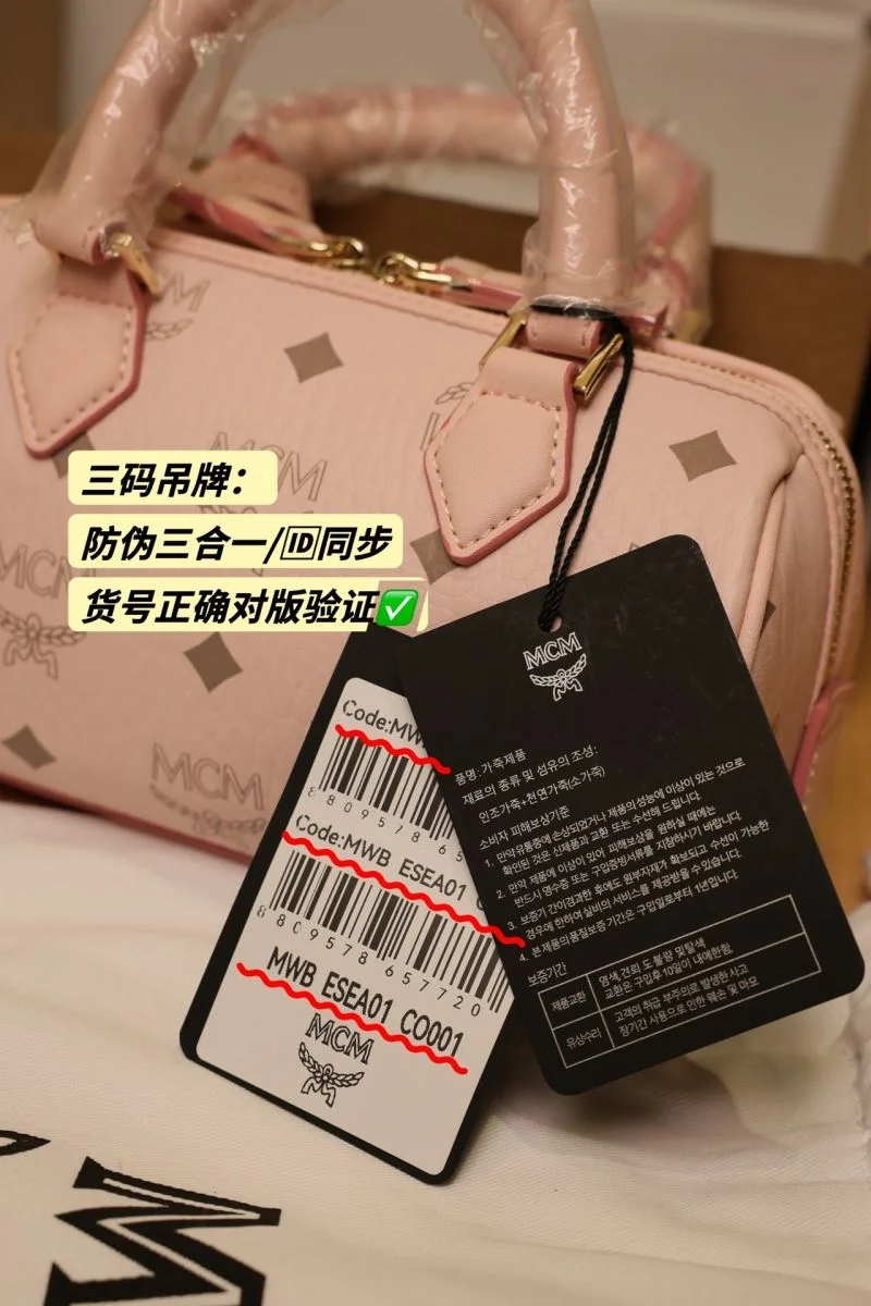 OEM MCM Boston Bags
