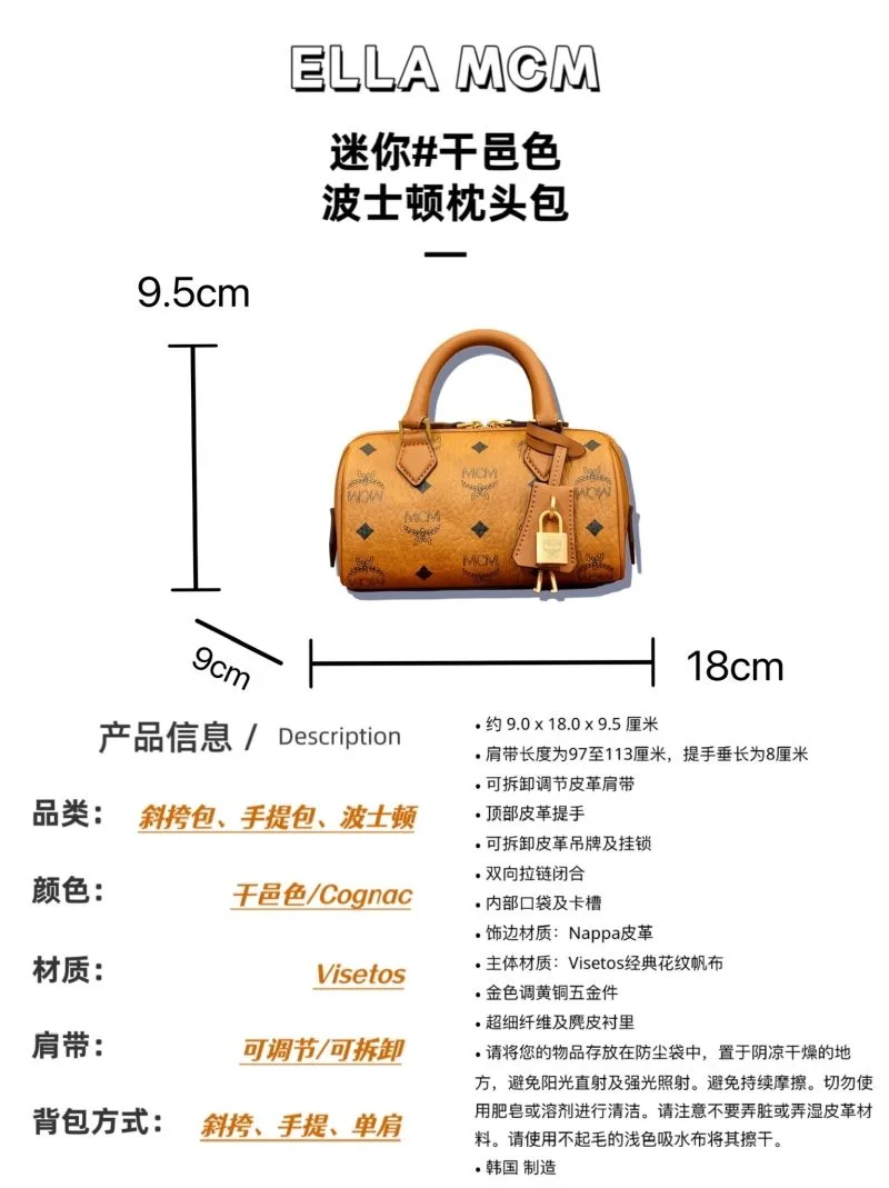 Brand-original MCM Boston Bags