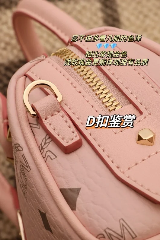 Legit MCM Boston Bags