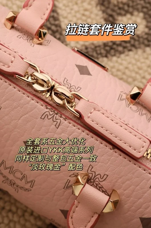 Legit MCM Boston Bags