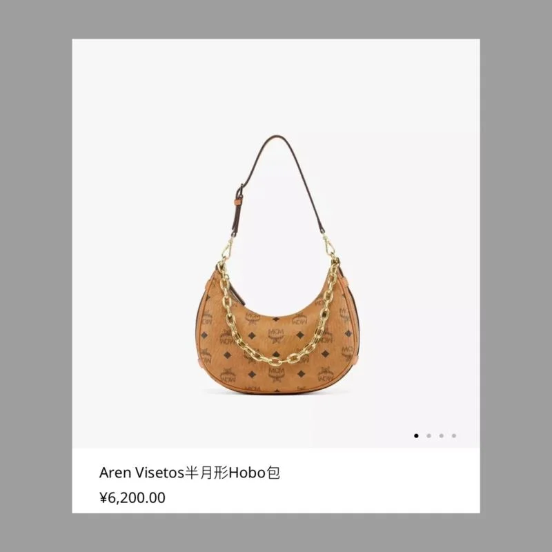 Authentic MCM Hobo Bags