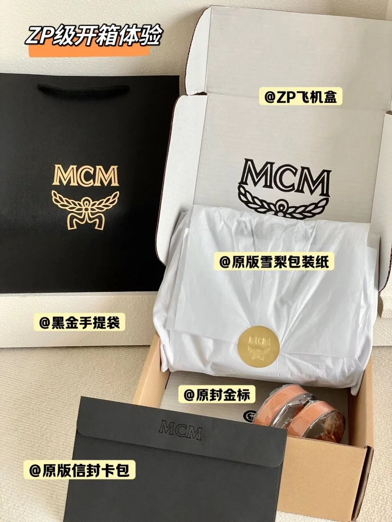 Authentic MCM Hobo Bags