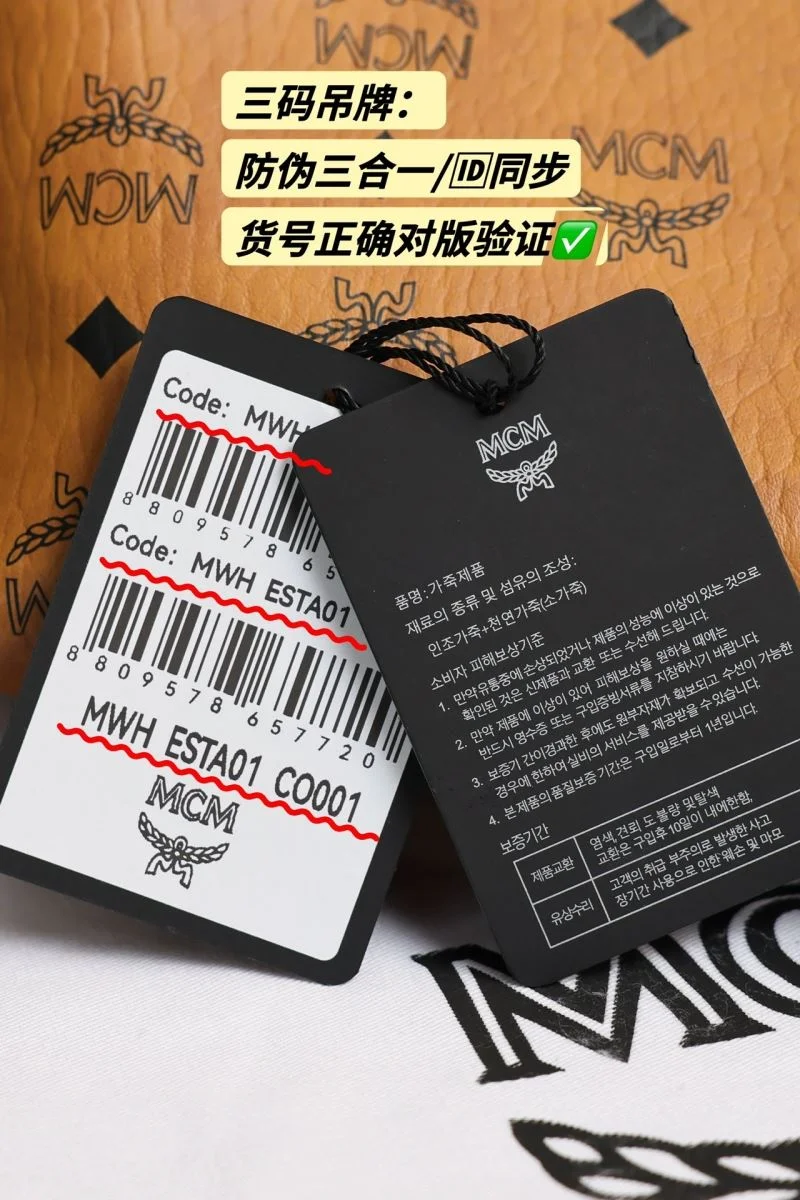 Value-priced MCM Hobo Bags