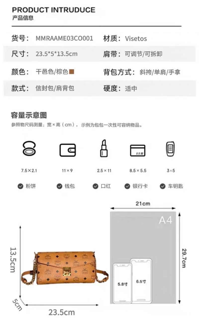 Value-priced MCM Satchel Bags