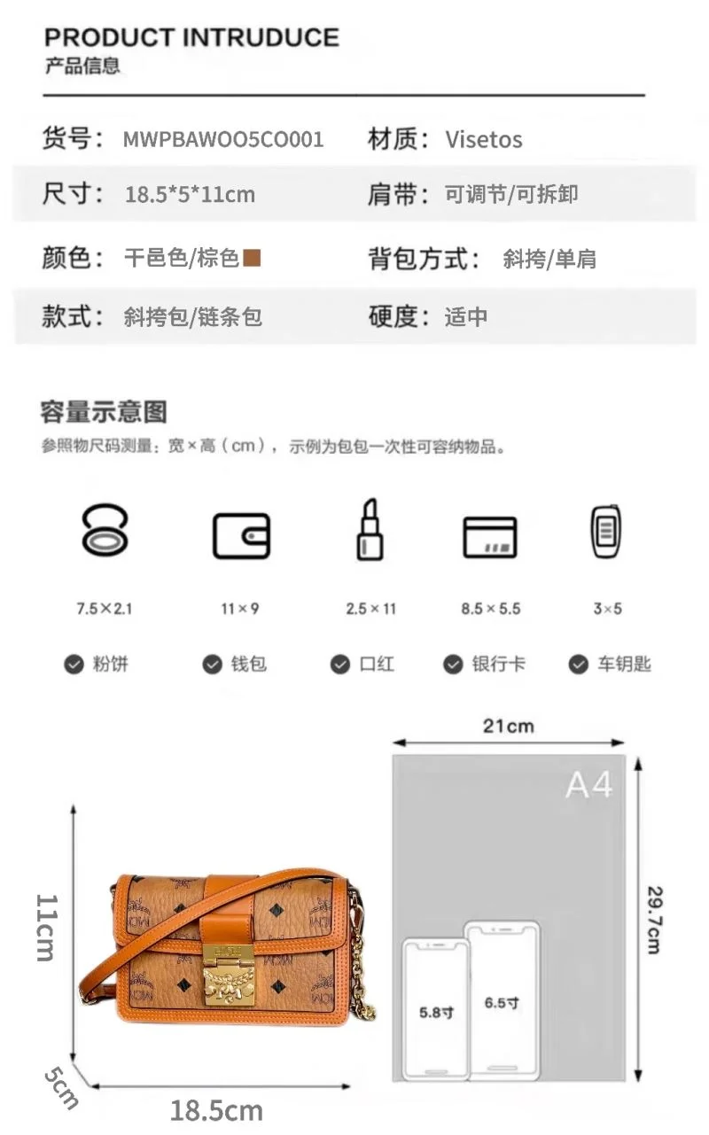 OEM MCM Satchel Bags