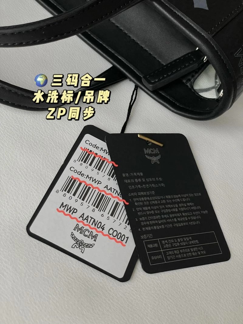 1:1 copy MCM Shopping Bags