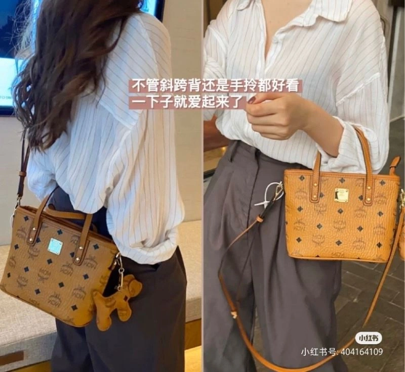 Indistinguishable MCM Shopping Bags