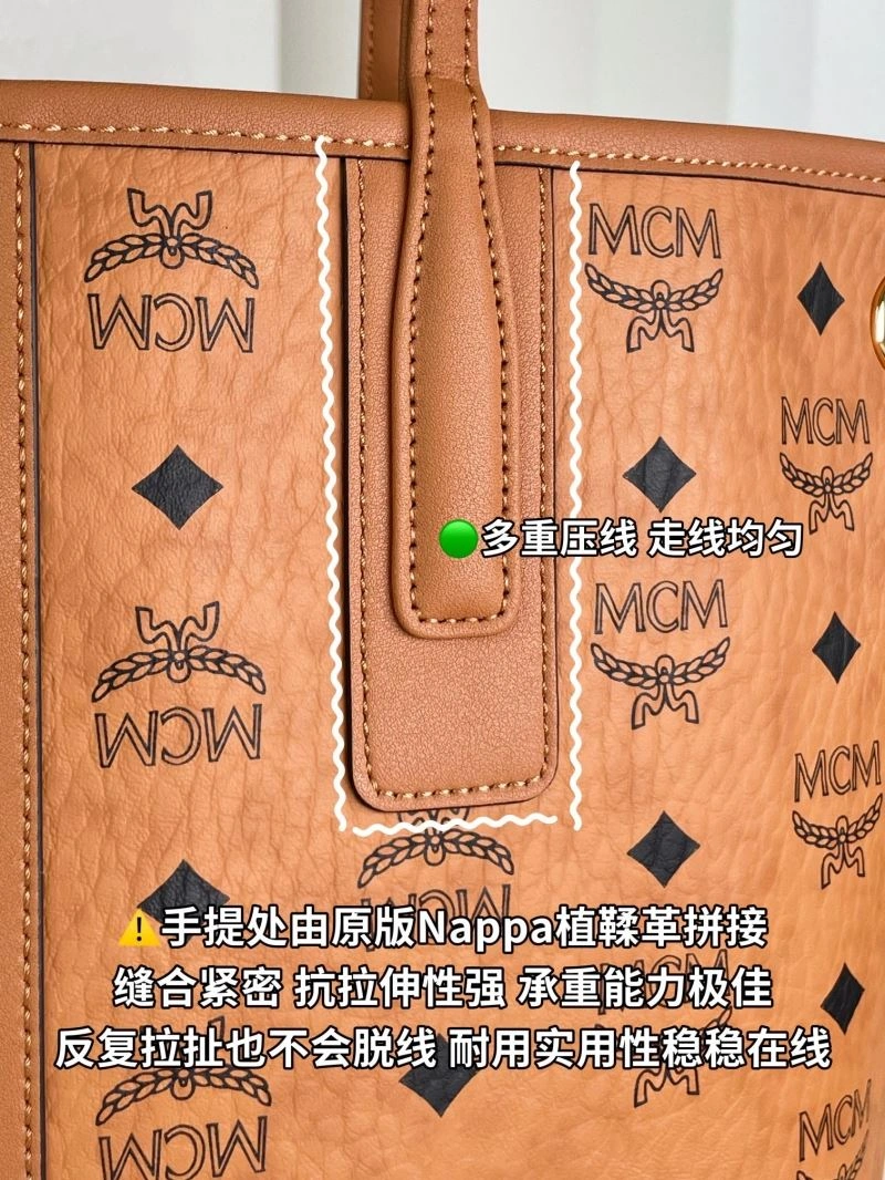 Official MCM Shopping Bags