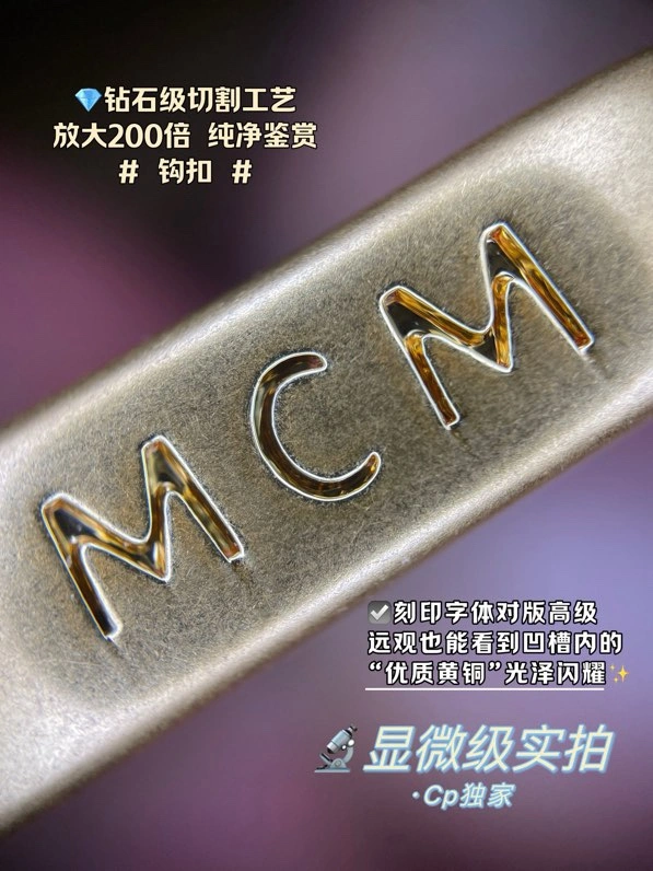 1:1 copy MCM Shopping Bags