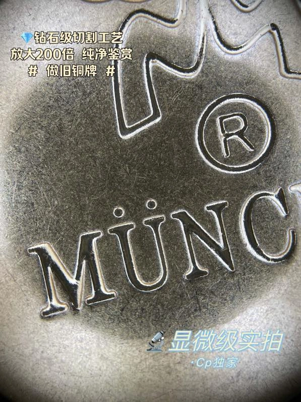 1:1 copy MCM Shopping Bags