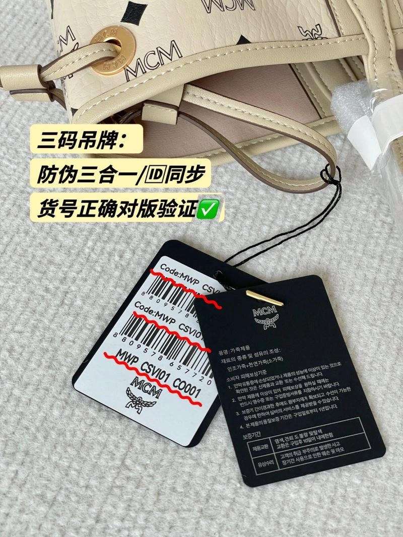 1:1 copy MCM Shopping Bags