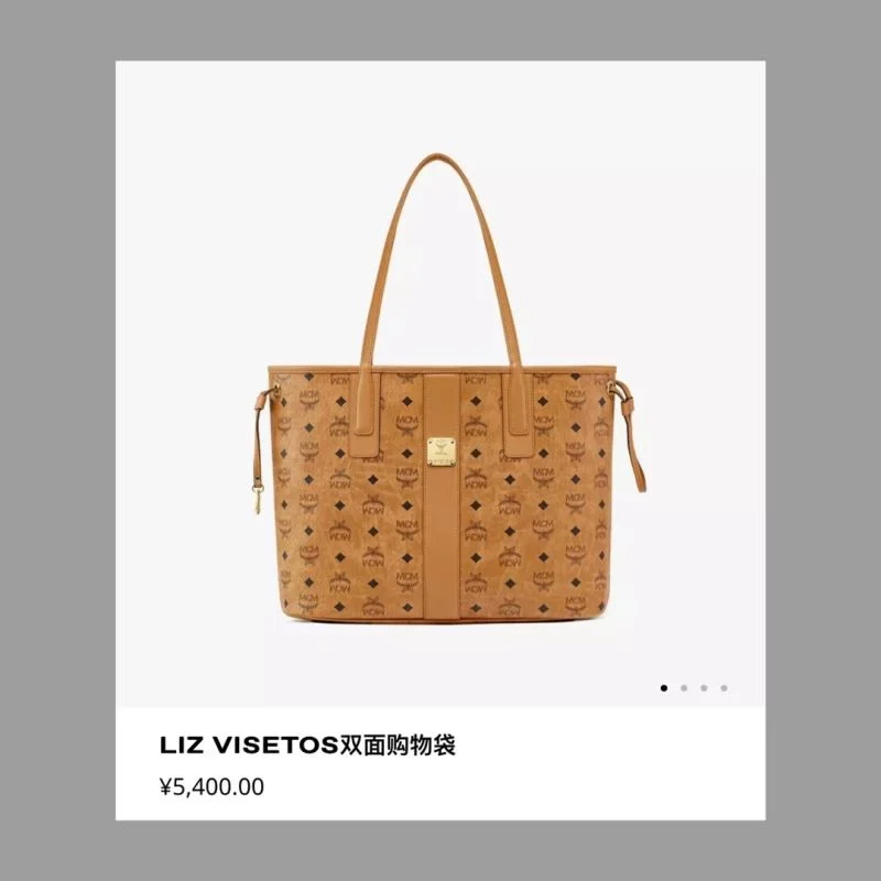 Brand-authenticated MCM Shopping Bags