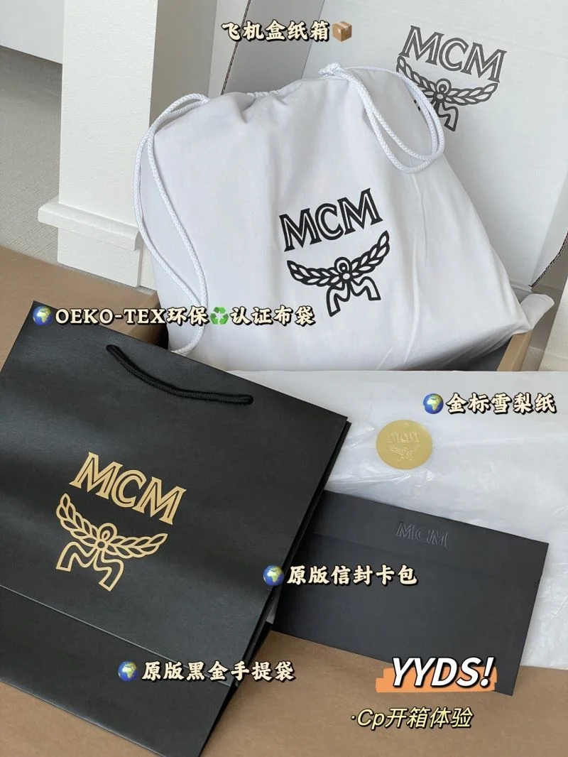 Brand-authenticated MCM Shopping Bags