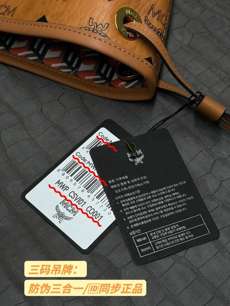 Brand-authenticated MCM Shopping Bags