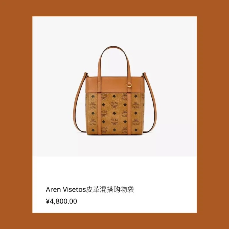 Top mirror MCM Shopping Bags
