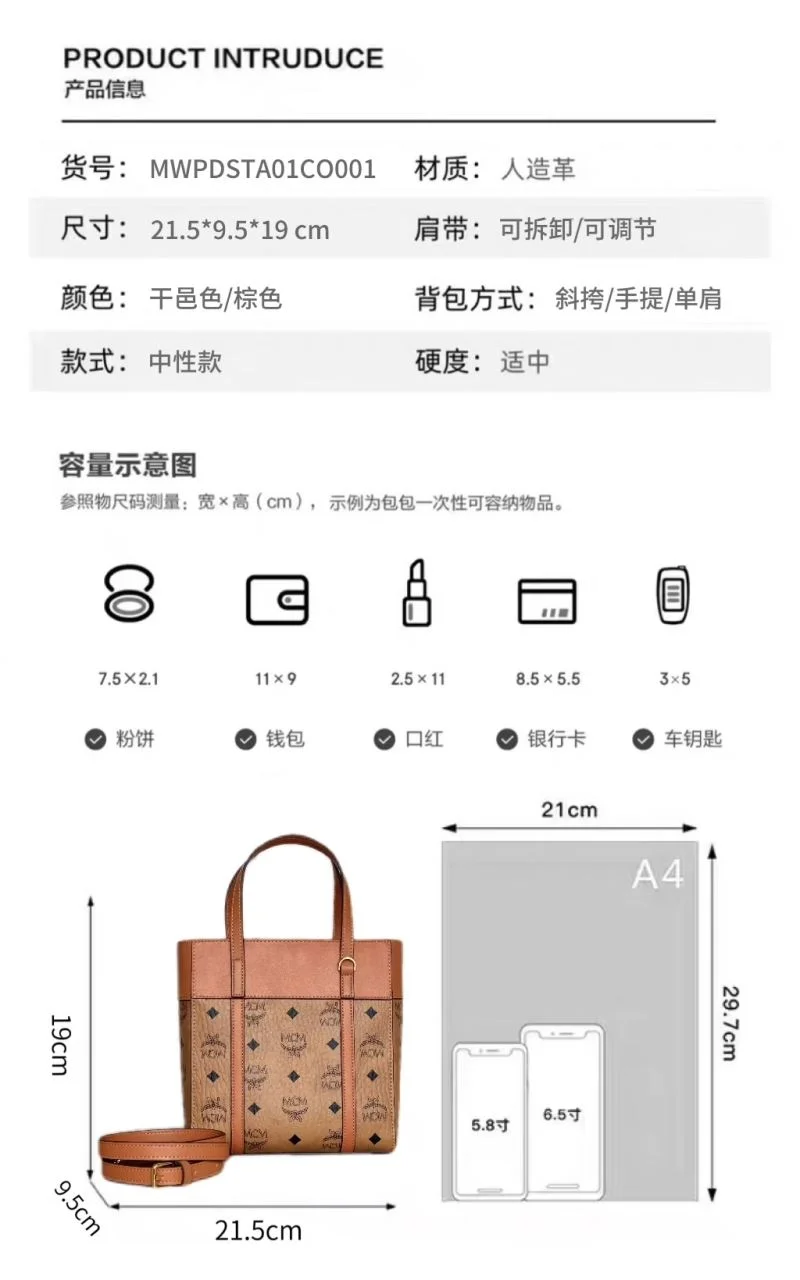 Top mirror MCM Shopping Bags