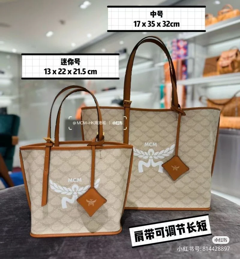1:1 copy MCM Shopping Bags