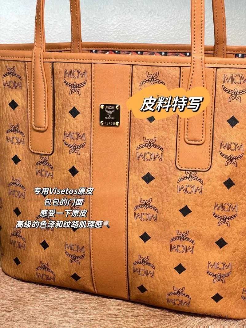 Mirror quality MCM Shopping Bags