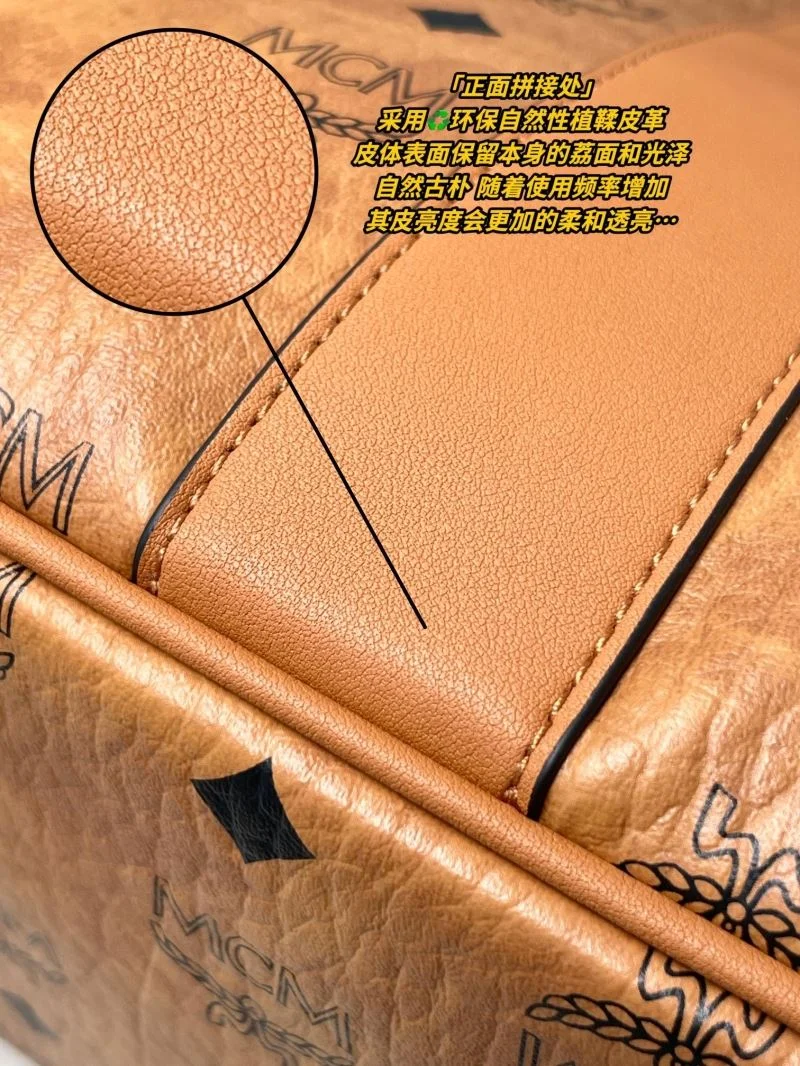 Mirror quality MCM Shopping Bags