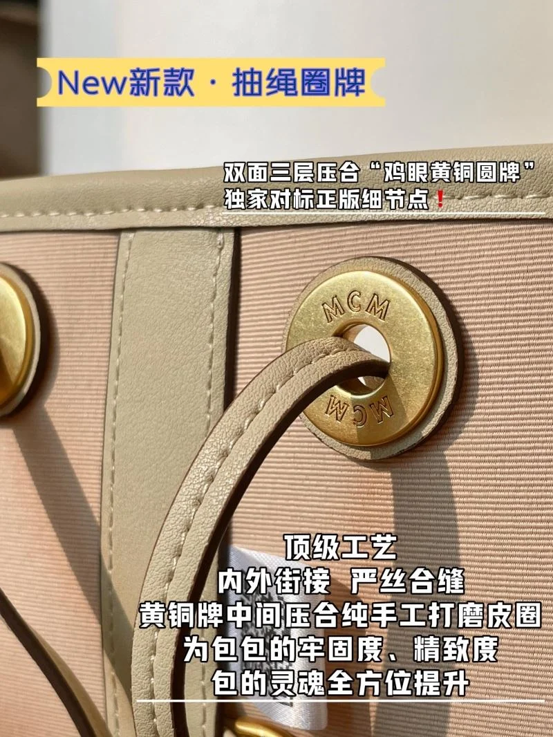 Top mirror MCM Shopping Bags