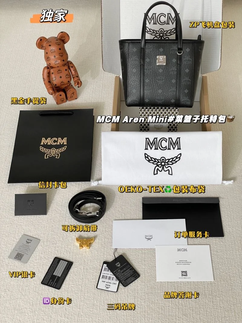 Brand-original MCM Shopping Bags