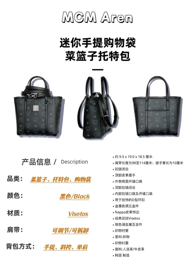 Brand-original MCM Shopping Bags