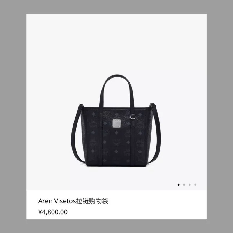 Brand-original MCM Shopping Bags