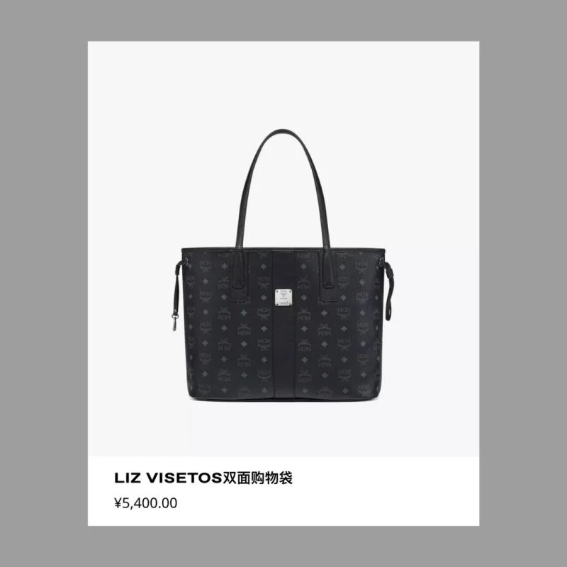 Exact replica MCM Shopping Bags