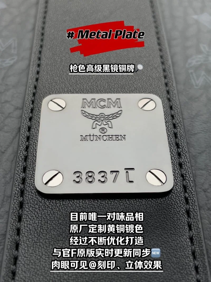 Exact replica MCM Shopping Bags