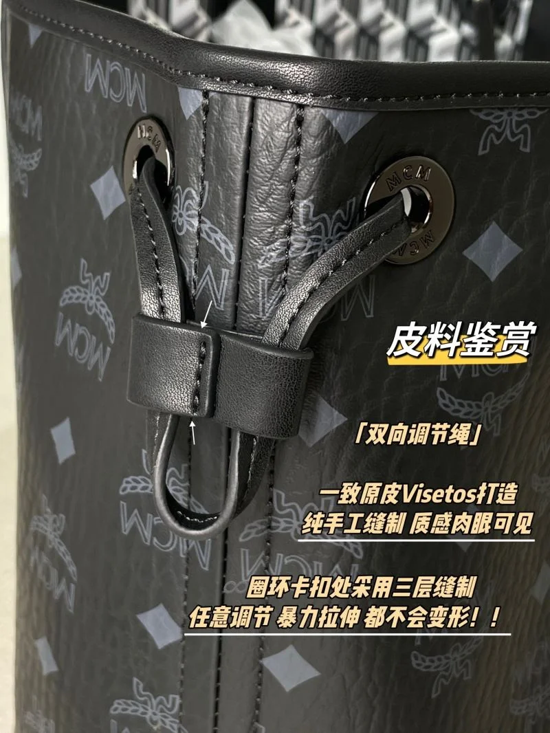 Exact replica MCM Shopping Bags