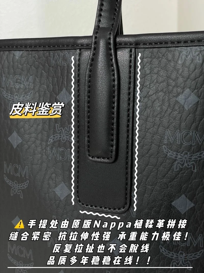 Exact replica MCM Shopping Bags