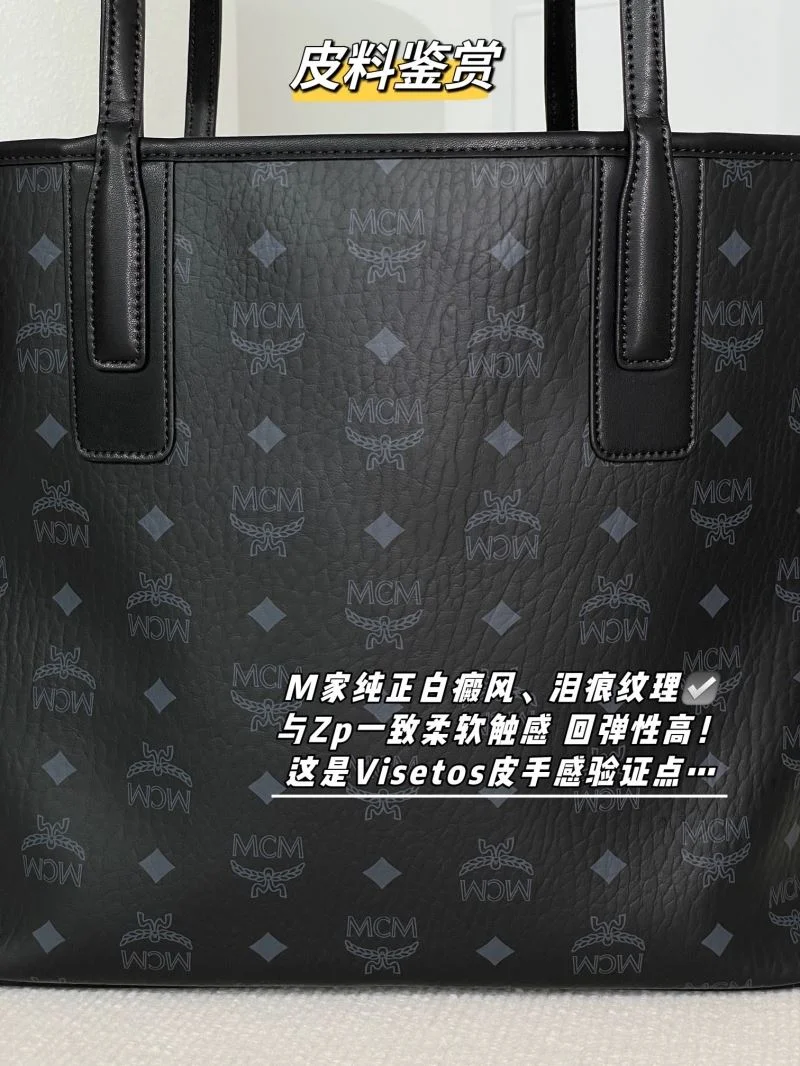 Exact replica MCM Shopping Bags