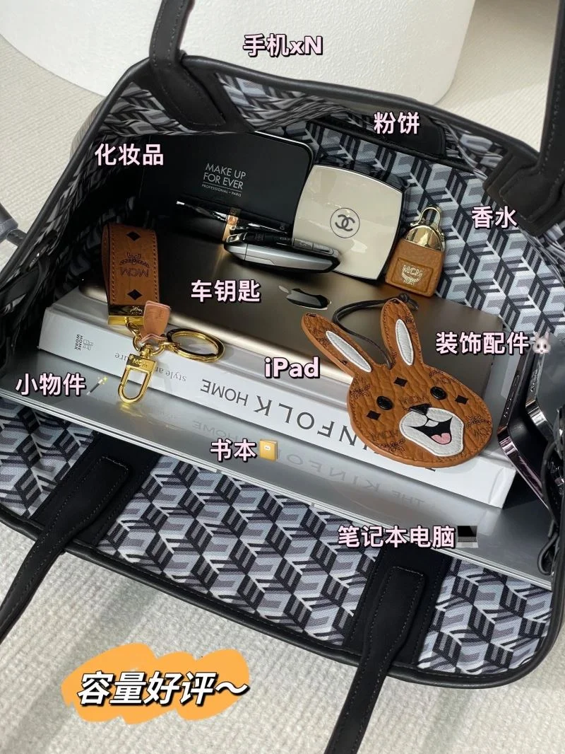 Exact replica MCM Shopping Bags