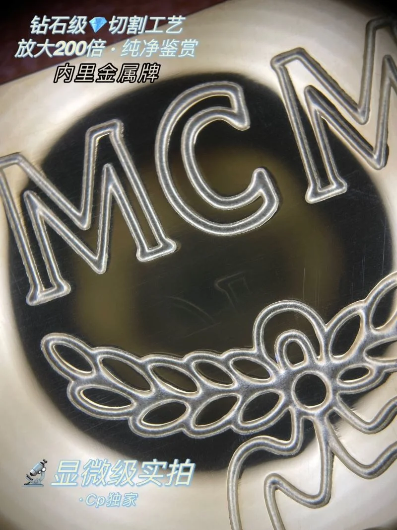 Exact replica MCM Shopping Bags