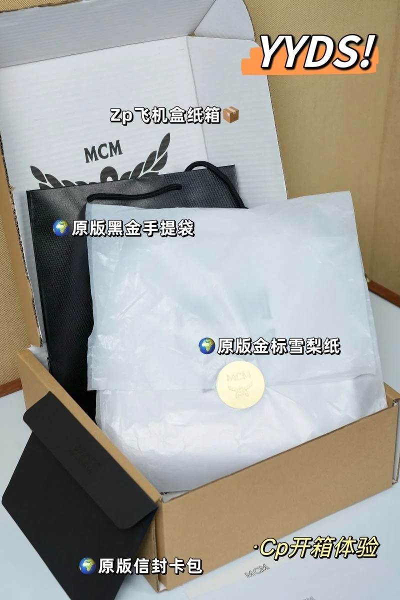 OEM MCM Shopping Bags