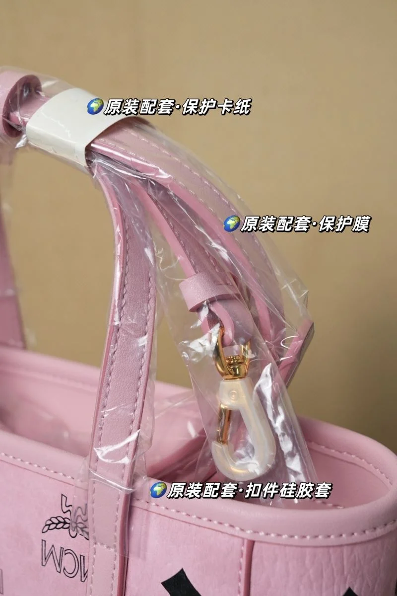 OEM MCM Shopping Bags