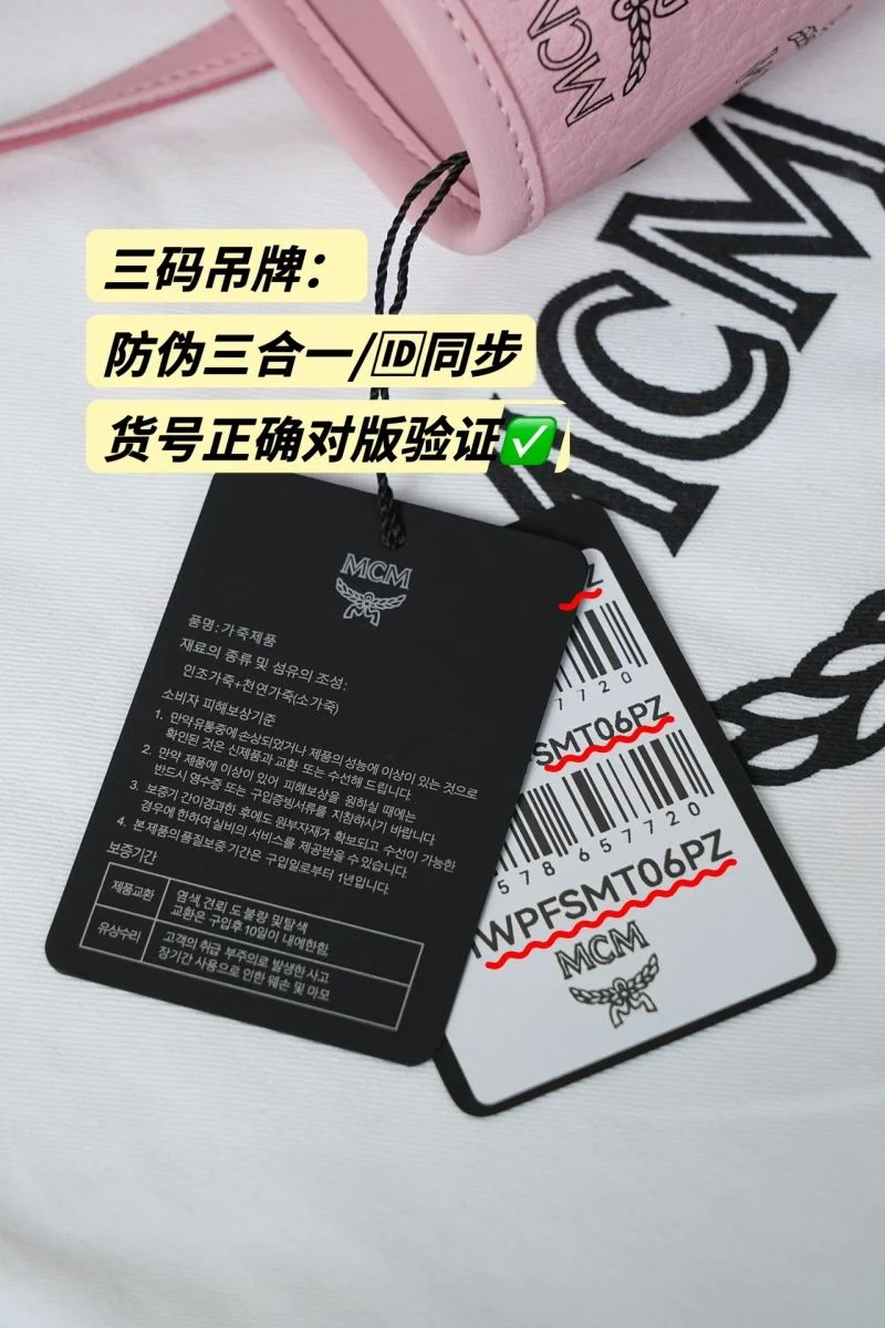 OEM MCM Shopping Bags