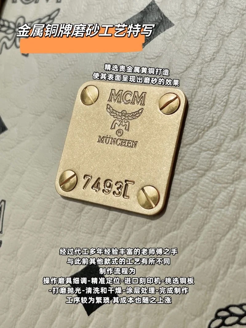 Mirror quality MCM Shopping Bags