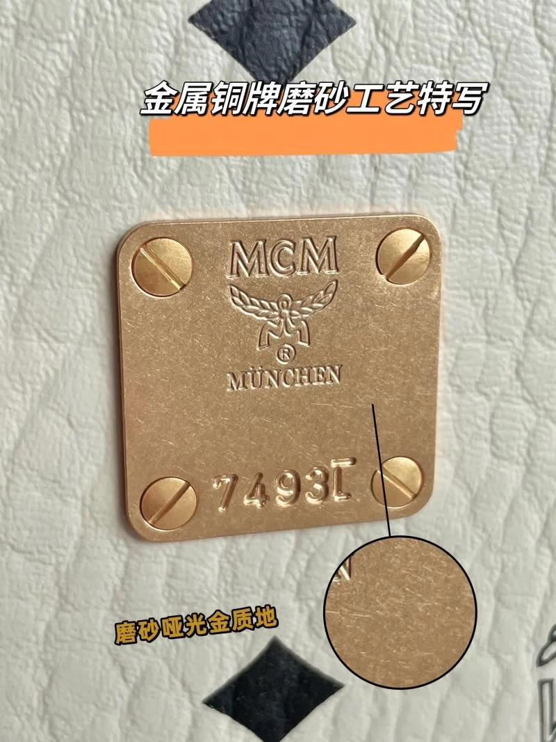 Mirror quality MCM Shopping Bags