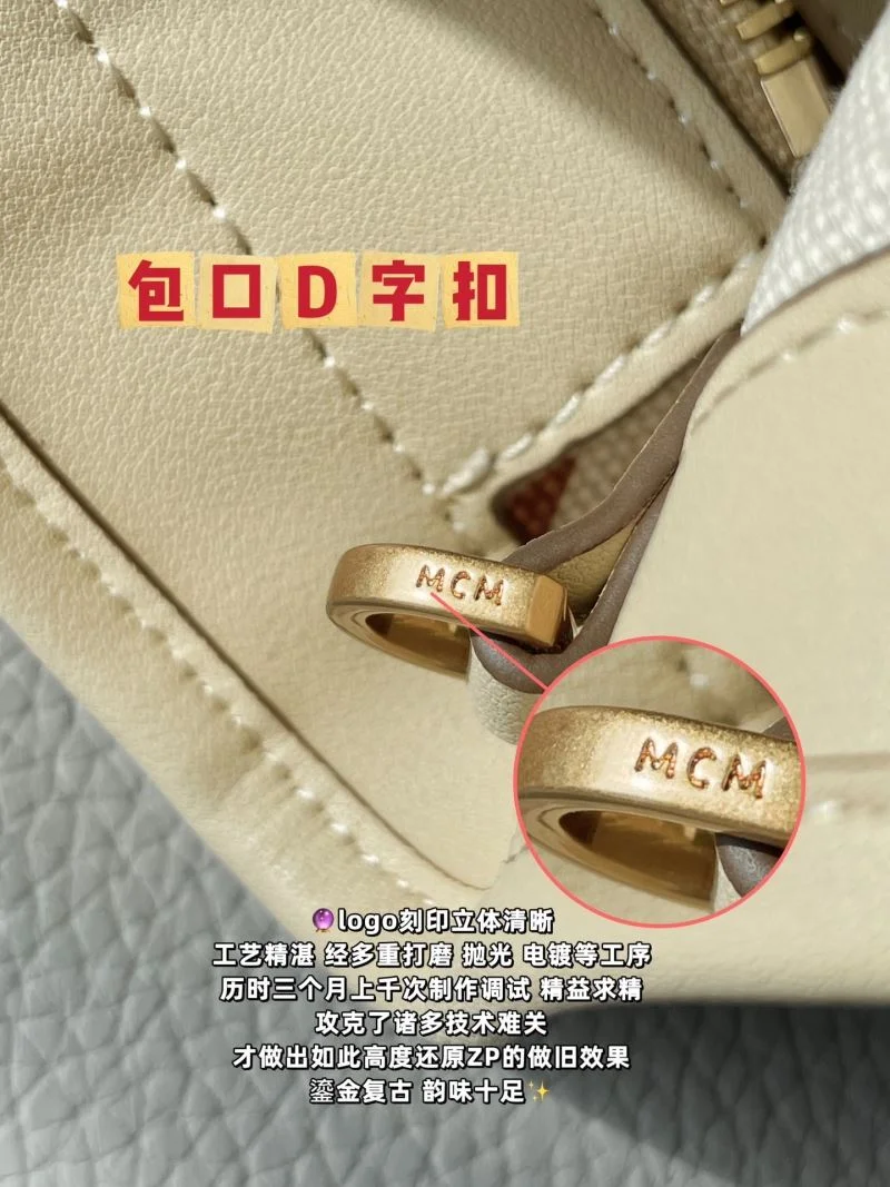Mirror quality MCM Shopping Bags