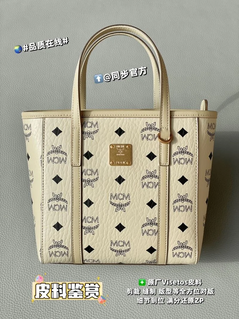 Mirror quality MCM Shopping Bags