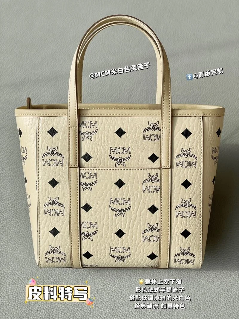 Mirror quality MCM Shopping Bags