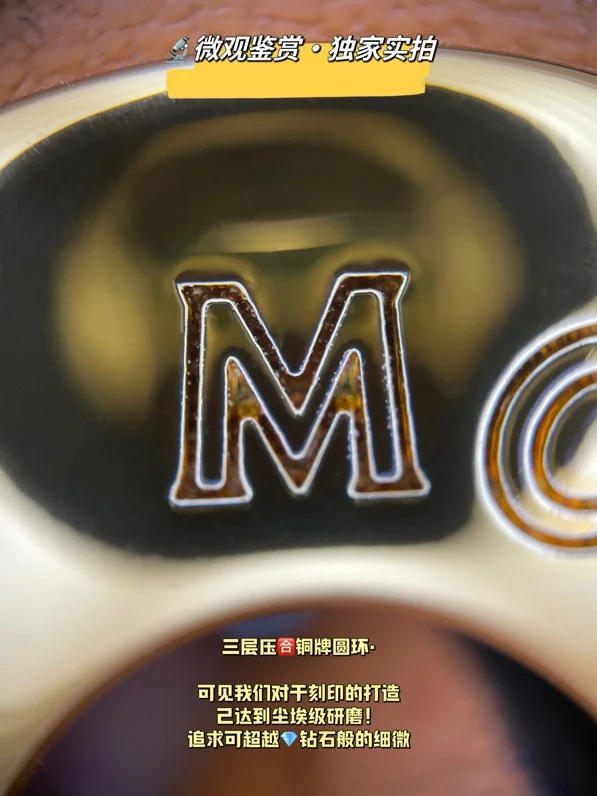 Original MCM Shopping Bags