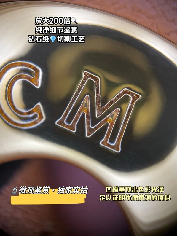 Original MCM Shopping Bags