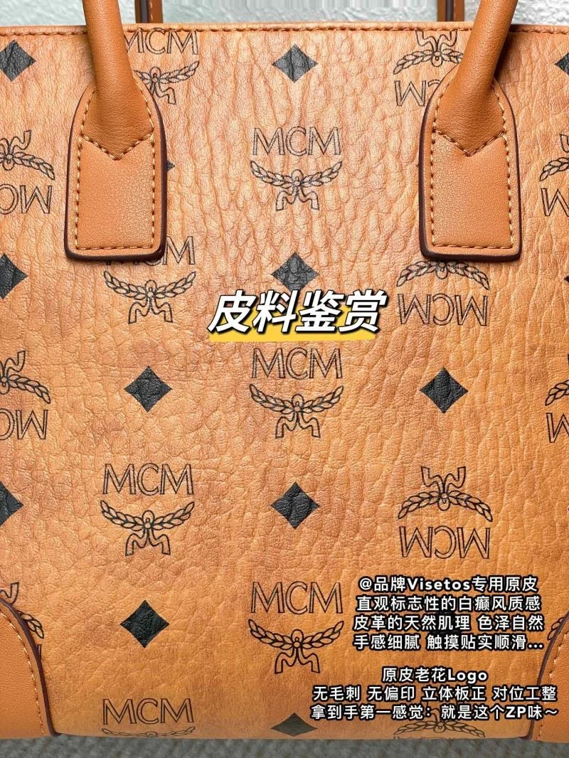 Legit MCM Shopping Bags