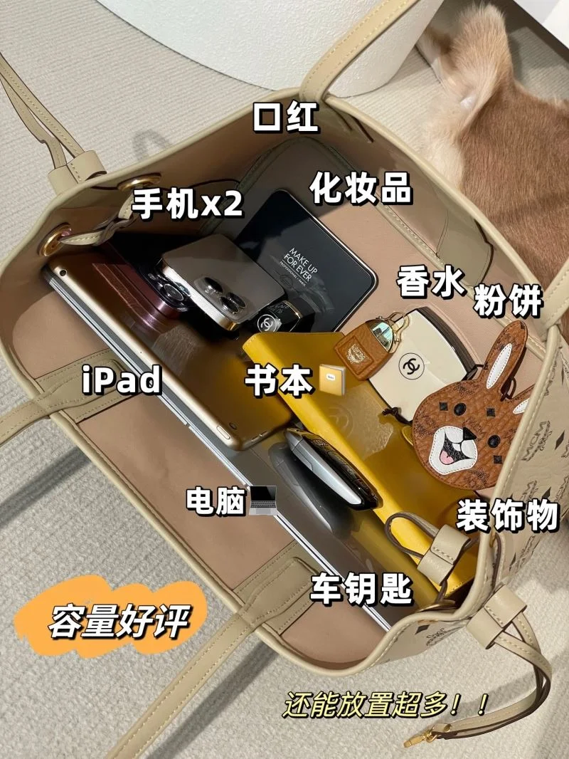 Factory-made MCM Shopping Bags